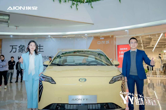 YY登场 A爆全场！AION Y Younger上市，售价11.98万元 - 知乎