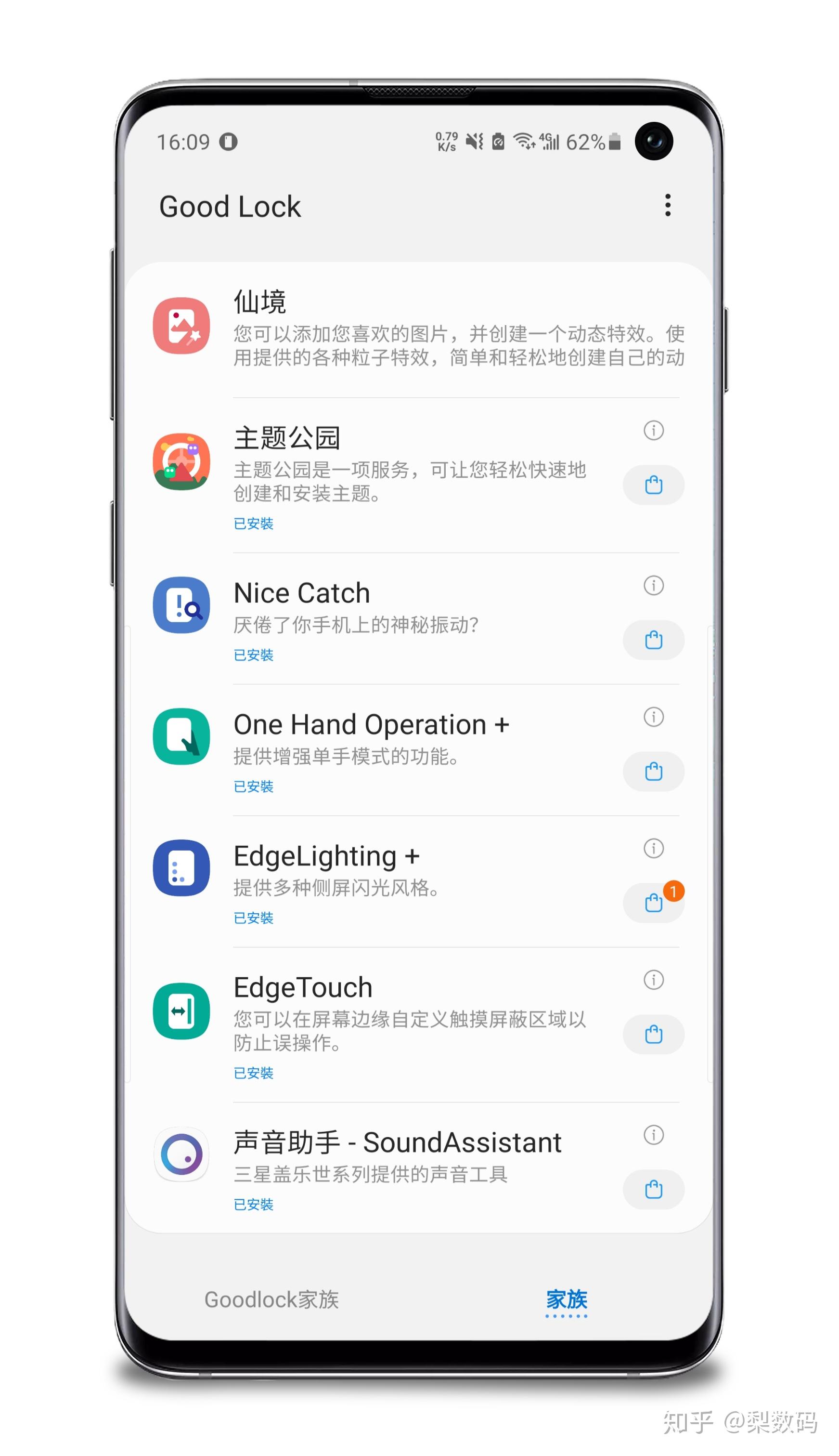 绝大多数人都不知道的细节，三星One UI详细解析 - 知乎