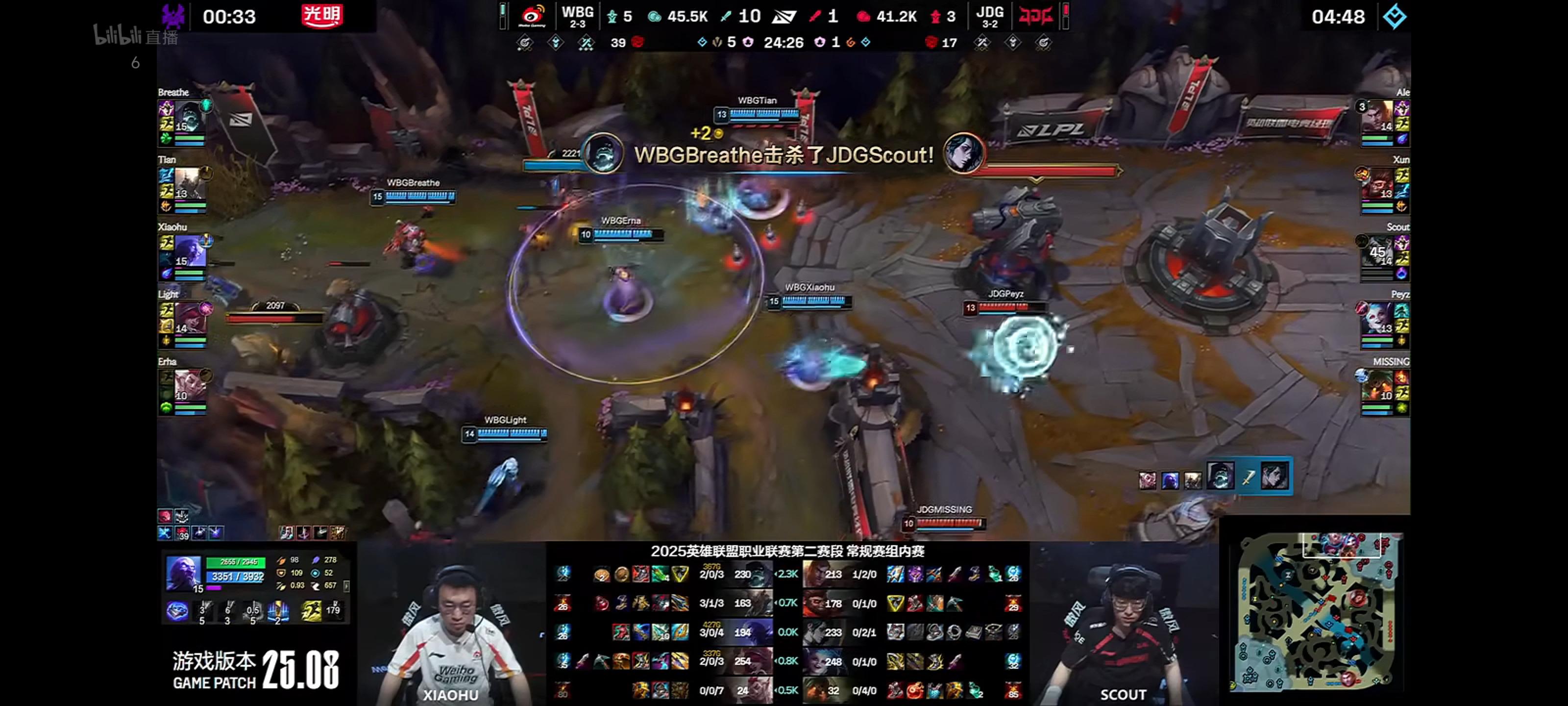 LPL 2025 赛季第二赛段组内赛JDG 1:2 WBG，如何评价这场比赛？ - 知乎