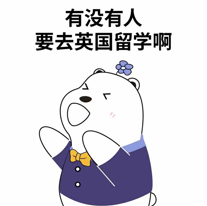 23fall：qs50+南安普顿大学list解读！ - 知乎