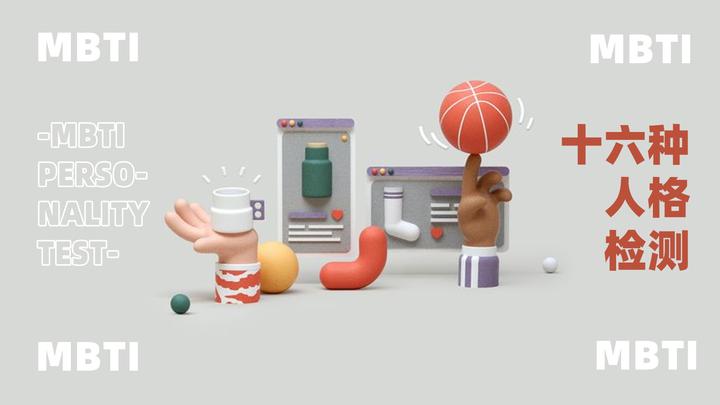 INTP和ISFJ恋爱 - 知乎