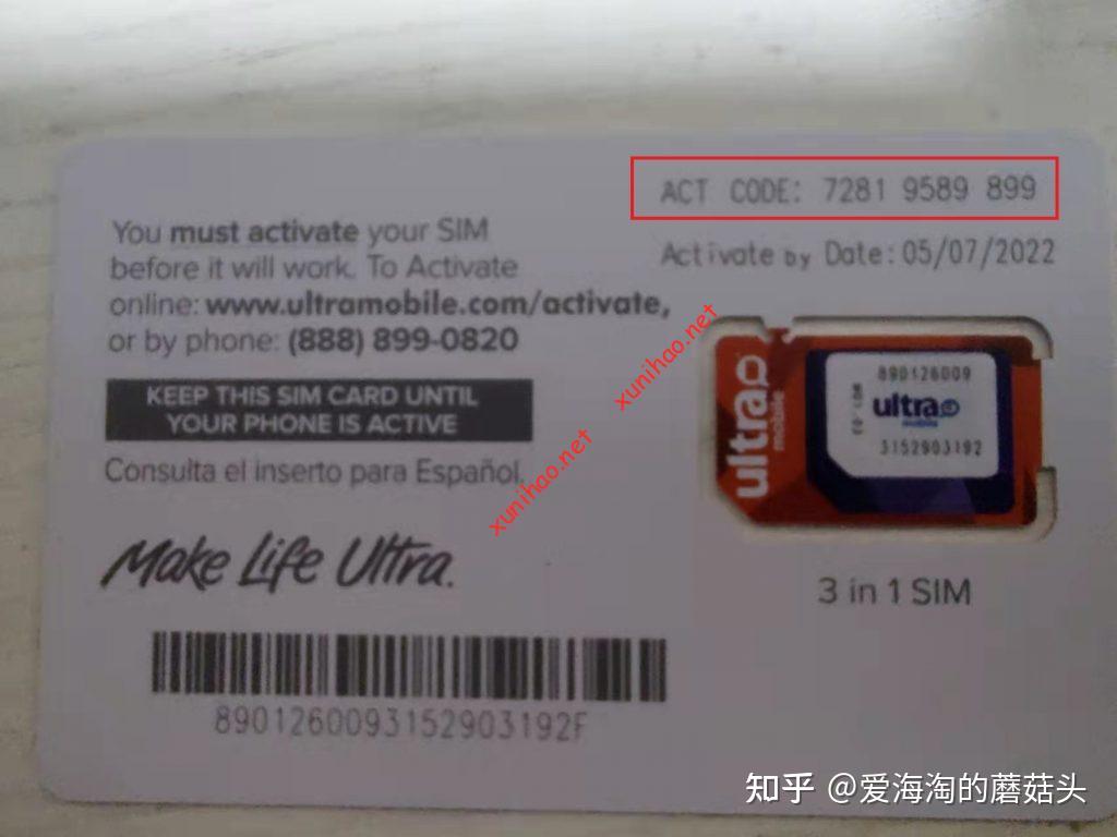 ultra mobile 这个卡回到中国没有信号了，需要接收一些验证码，谁知道如何在国内可以有信号？ - 知乎