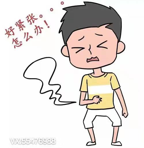 人为什么会紧张?遇到紧张怎么办? 知乎