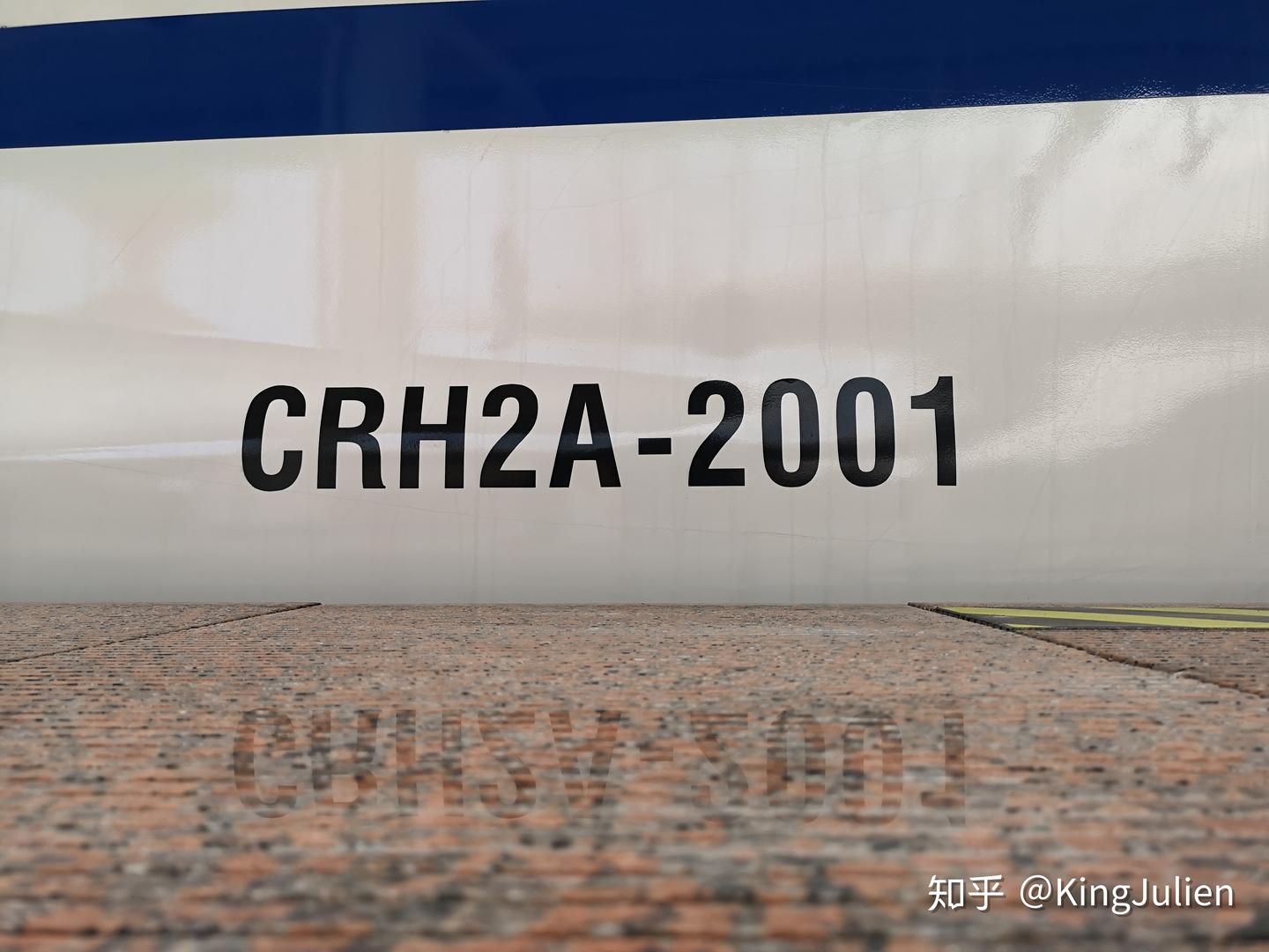 说走就走的旅行——与CRH2A-2001的一场邂逅 - 知乎