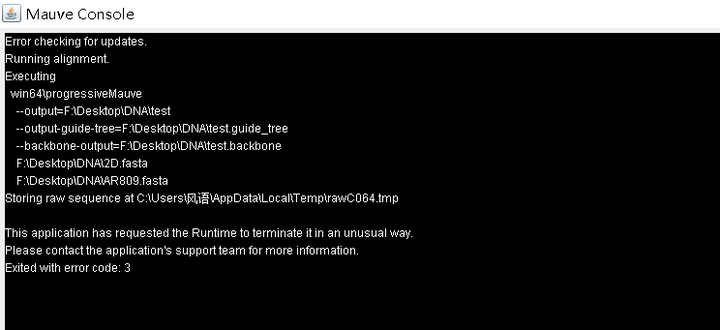 mauve软件报错：Exited with error code: 3 - 知乎
