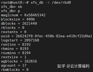 关于XFS文件系统概述 - 知乎