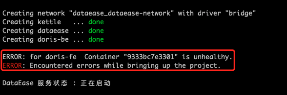 开源数据可视化工具 DataEase 离线安装报错“Encountered errors while bringing up the project”，轻松解决，实测有效 - 知乎