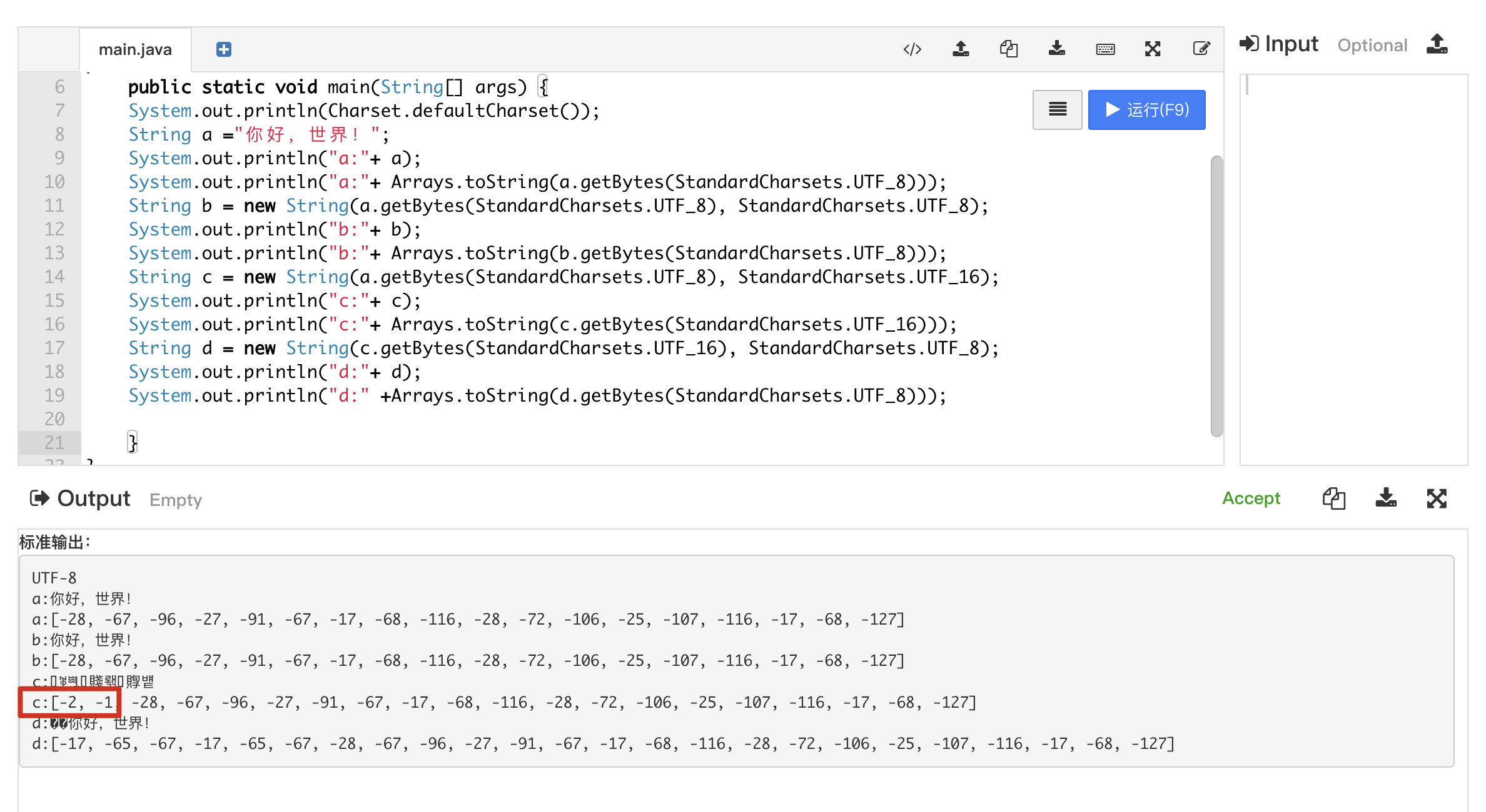 源文件编码是UTF8，转换为UTF16，再转回UTF8，出现了乱码是怎么回事？ - 知乎