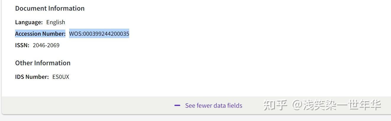 WOS号是什么？怎么查看？ - 知乎