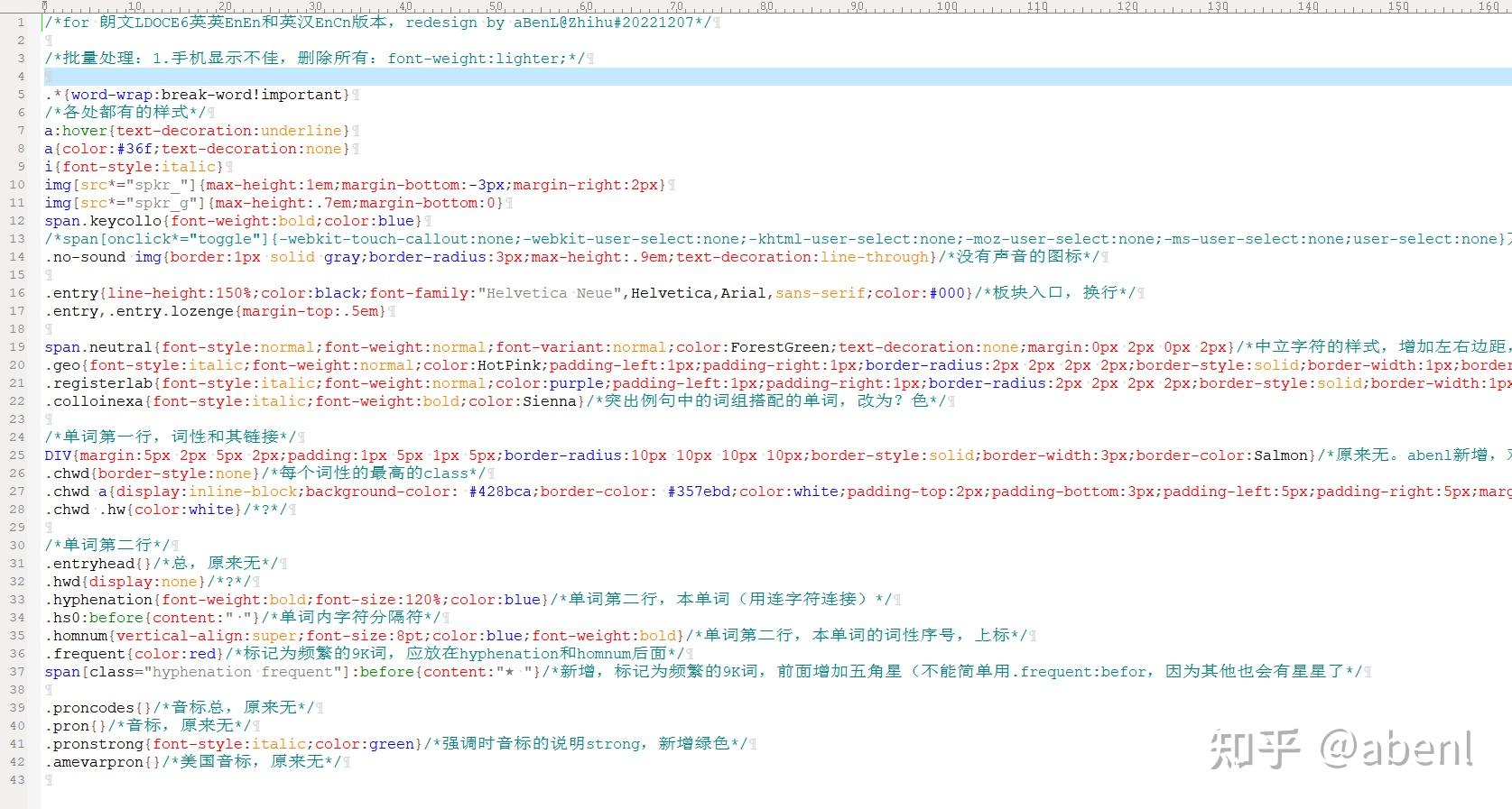 重学英语记录分享之四：朗文6MDX排版详解和css、js修改 - 知乎