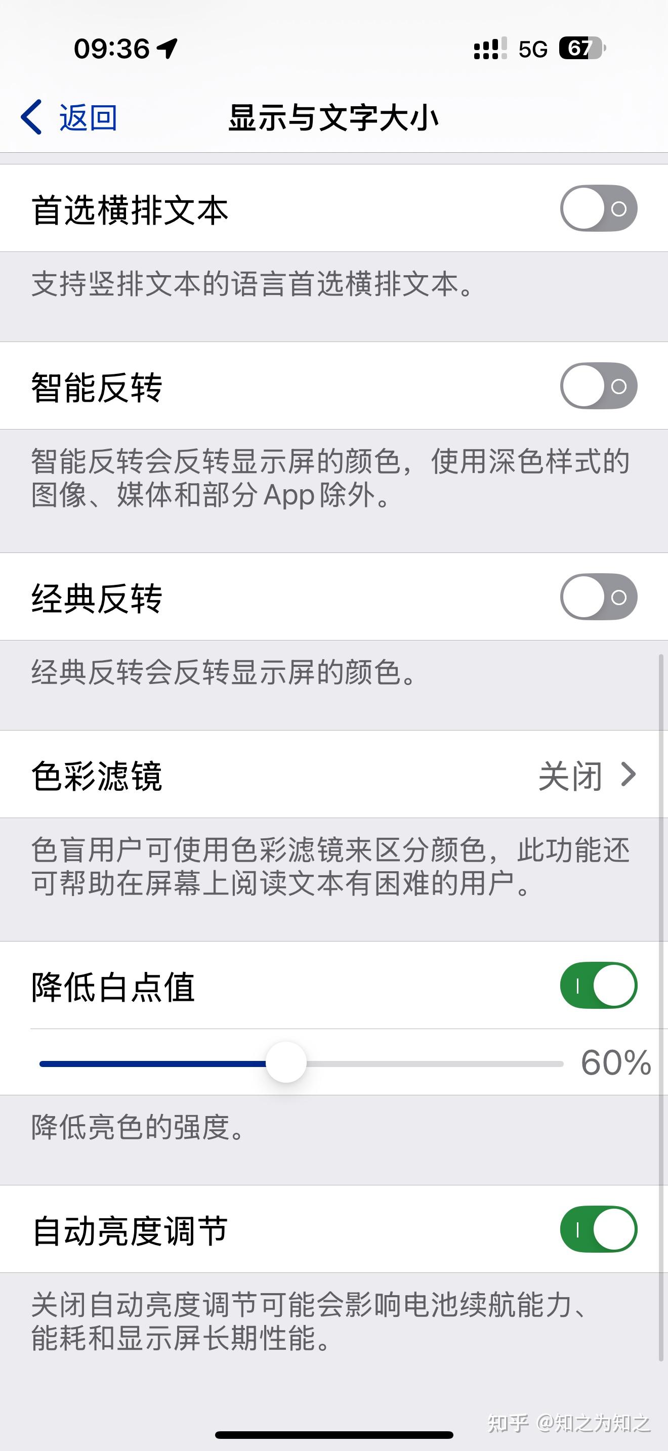 iphone14pm是等17pm还是换16/15pm? - 知乎