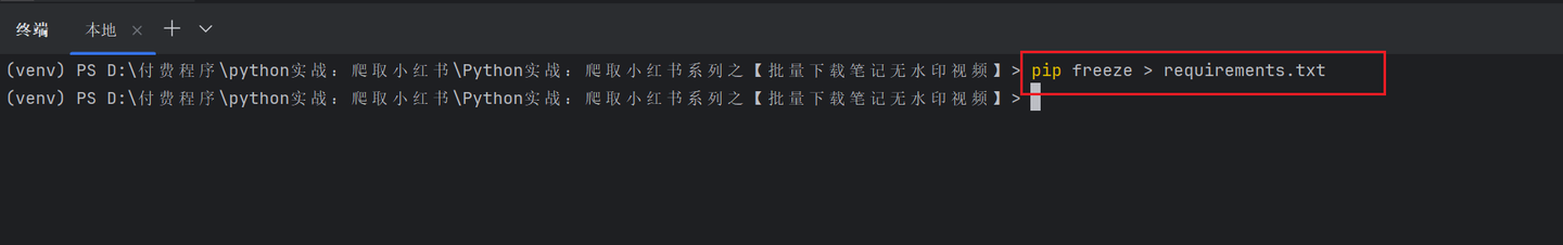Python基础：生成requirements.txt文件 - 知乎