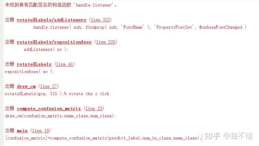MATLAB “未找到具有匹配签名的构造函数 'handle.listener'”解决方法 - 知乎