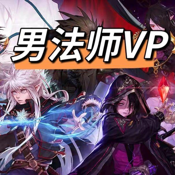 DNF：男法VP抄作业！爆破师！风法！血法！冰法！次元行者！ - 知乎