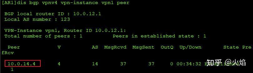 MPLS LDP配置+MPLS VPN简单配置 - 知乎