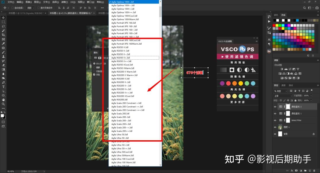 2023升级汉化版，内置676款滤镜，Vsco全滤镜ps插件，支持Win/Mac系统 - 知乎