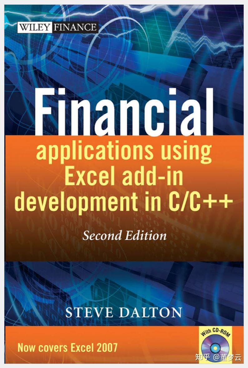 九十四、QuantLib C++扩充使用(1)：开发Excel矩阵运算Add-in - 知乎