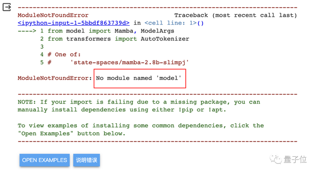 “Transformer挑战者”Mamba，用Macbook也能跑了！GitHub半天斩获500+星 - 知乎