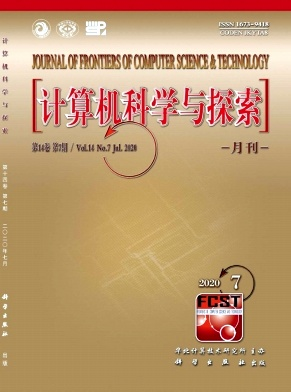 计算机技术核心期刊大全（2020年最新整理） - 知乎