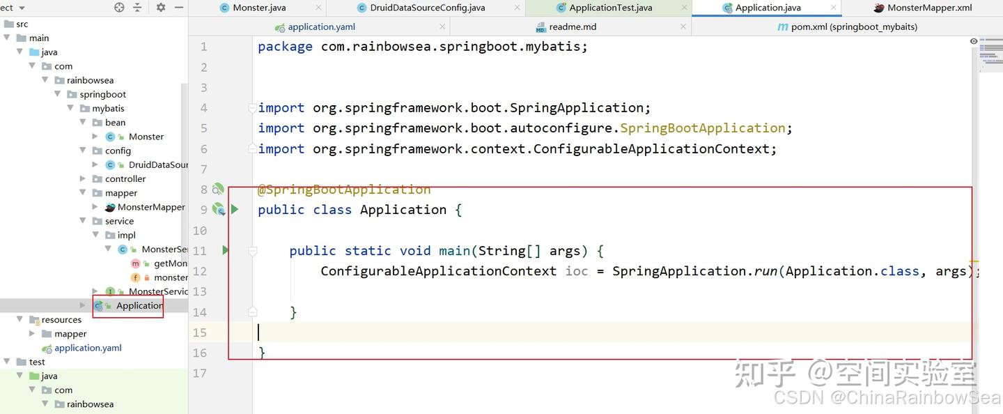 Spring Boot 整合 MyBatis 的详细步骤(两种方式) - 知乎