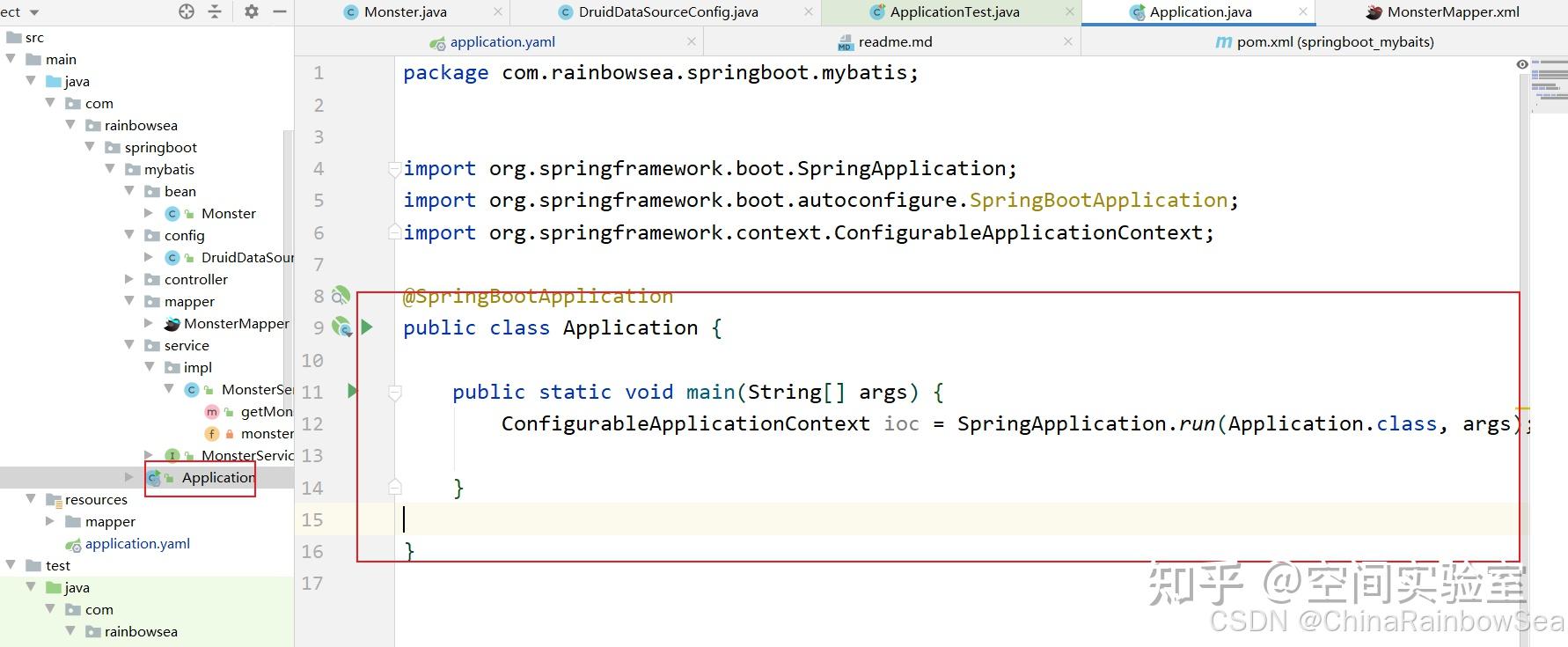Spring Boot 整合 MyBatis 的详细步骤(两种方式) - 知乎