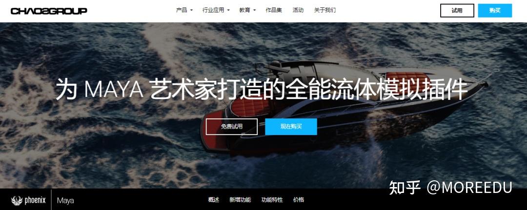 一次性分享25款超级实用的Maya神级插件！附链接！速来收藏！ - 知乎