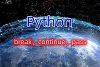 Python循环中的break、continue、pass使用详解 - 知乎