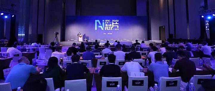 玻色量子CEO文凯博士出席GTIC 2022全球AI芯片峰会，解读光量子计算新进展 - 知乎