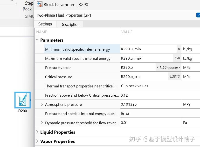 如何从REFPROP/CoolProp导入制冷剂数据到Simscape - 知乎