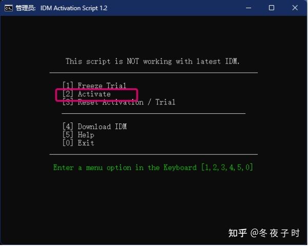 从哪里能下载到IDM的最新版本？ - 知乎