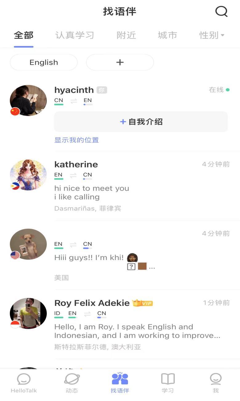 你是如何在HelloTalk上交到外国朋友的？ - 知乎