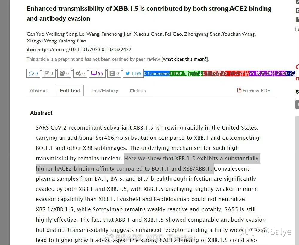 专家推测我国会在一段时间内对 XBB.1.5 毒株达到一定的群体免疫效果，具体情况如何？ - 知乎
