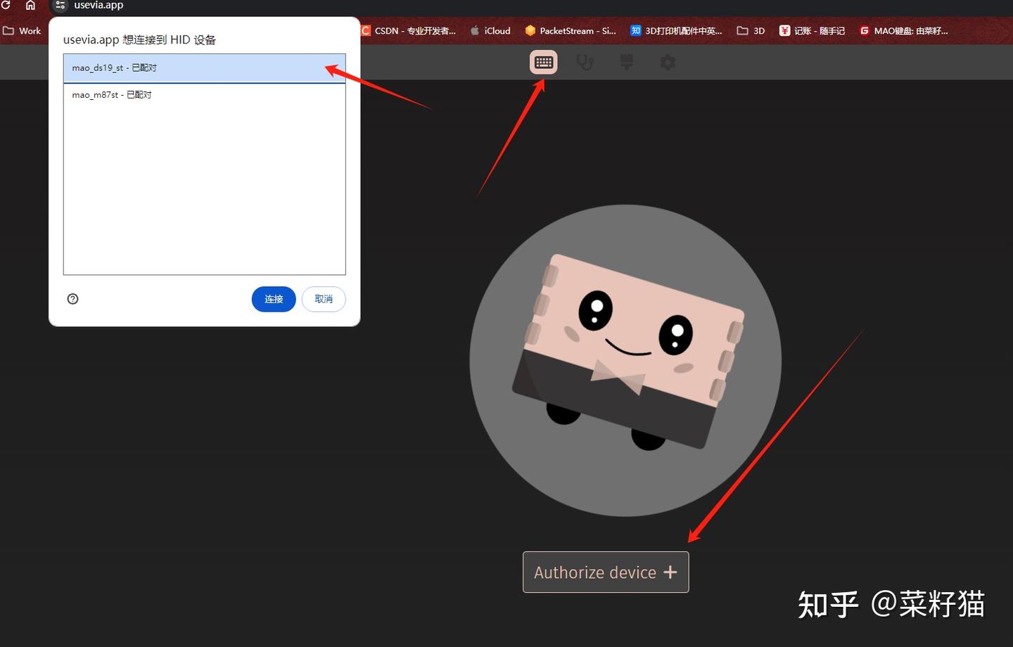 VIA 使用说明 - 知乎