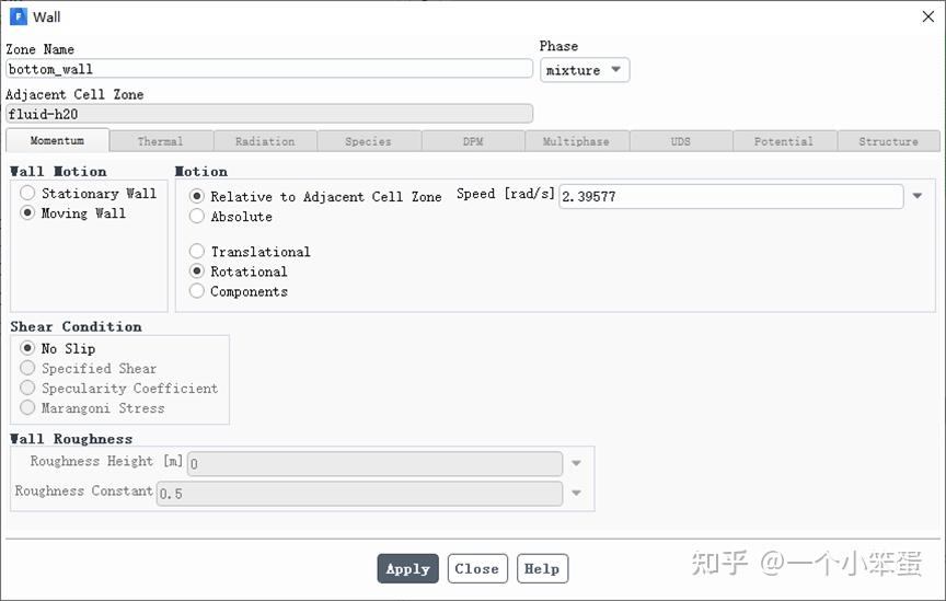 fluent 验证案例24：Interface of Two Immiscible Liquids in a Rotating ...