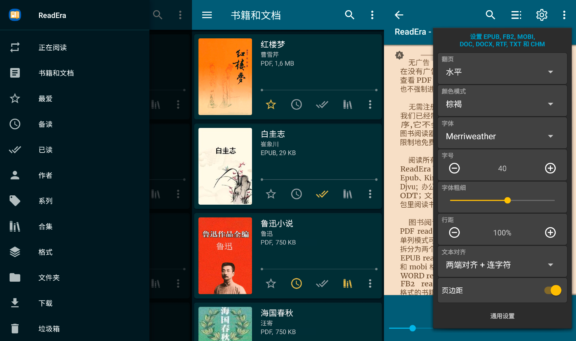 什么App可以看mobi格式的电子书？ - 知乎
