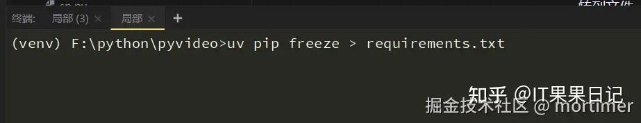 从 Python+venv+pip 迁移到 uv 全过程 及 处理 torch + cuda 的跨平台指南 - 知乎
