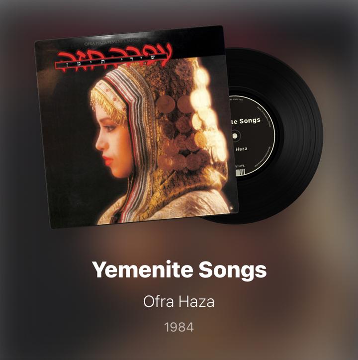 想让更多人应该关注她的声音：《Im Nin’Alu》-Ofra Haza (1984) - 知乎