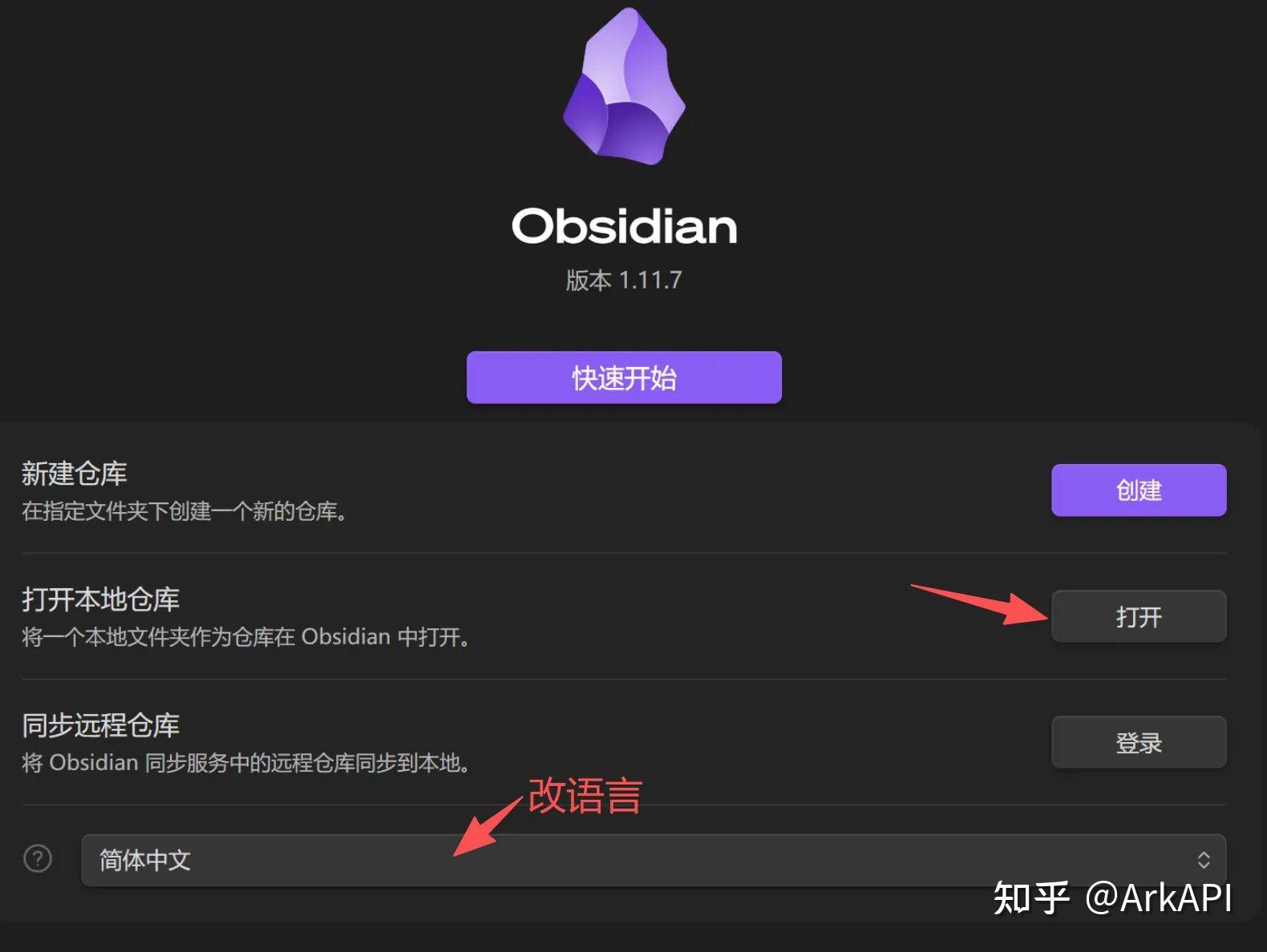 如何让Obsidian + Claude Code帮你安排一切（附全网最完整使用教程） - 知乎