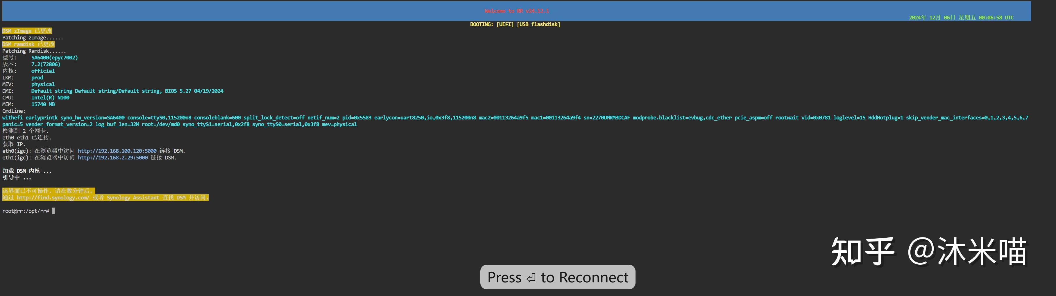 黑群晖RR v24.4.7引导升级24.12.1教程 - 知乎