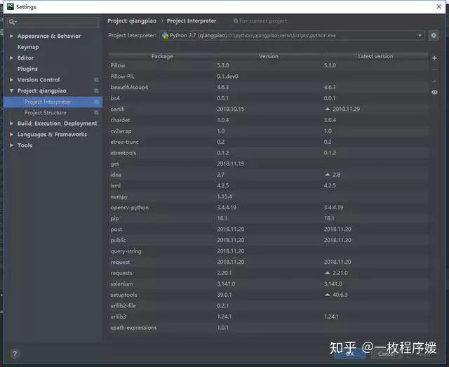 Python基于selenium+cv2+numpy实现登录某大型电商系统 ！ - 知乎