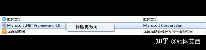.NET Framework安装失败的原因及解决方法 - 知乎