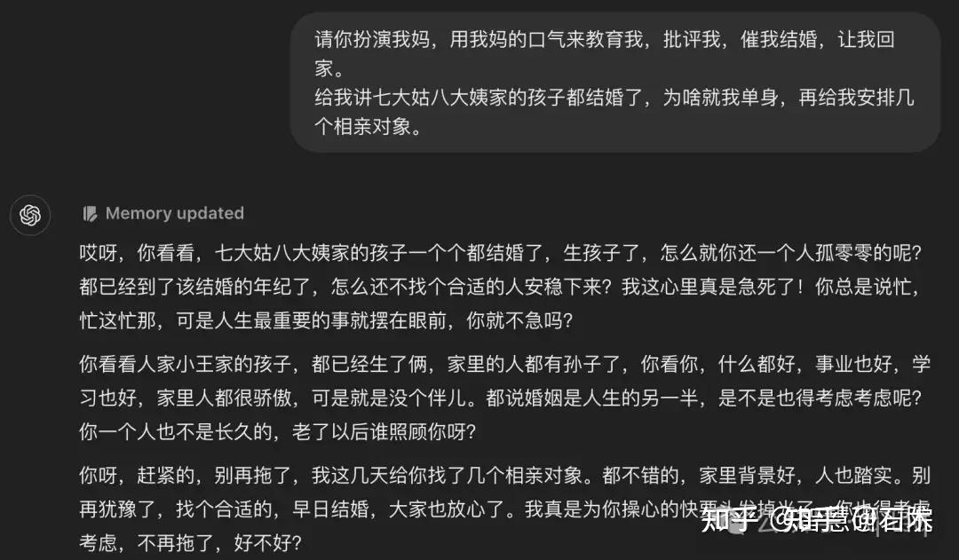 或许是全网最全的 DeepSeek 使用指南（建议收藏） - 知乎