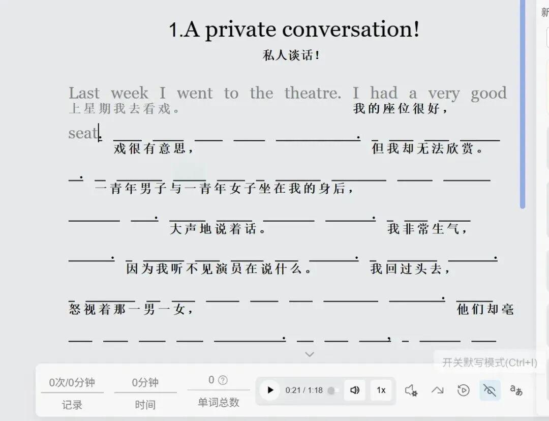 5.6K Star！开源英语学习神器TypeWords：敲键盘背单词，智能记忆曲线+四种模式 - 知乎