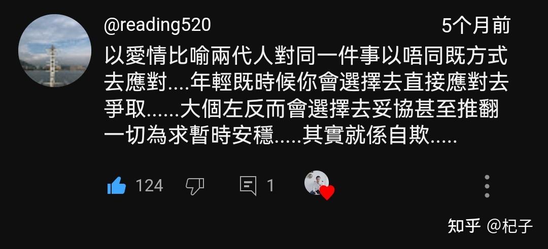 如何评价Dear Jane的新专辑《到底发生过什么事》？ - 知乎
