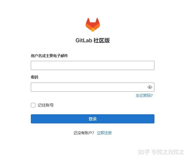 如何在GitLab配置中文 - 知乎