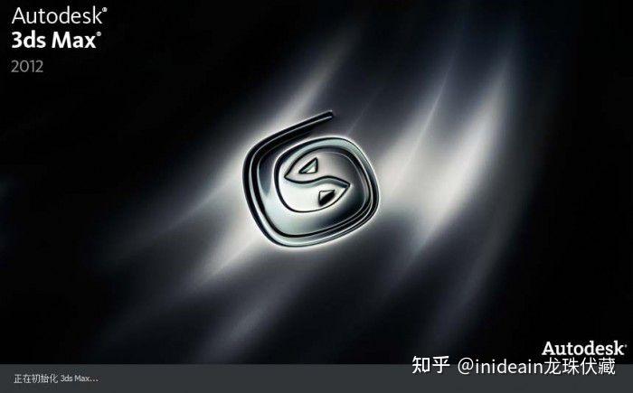 经典软件3DMAX的发展历程 - 知乎