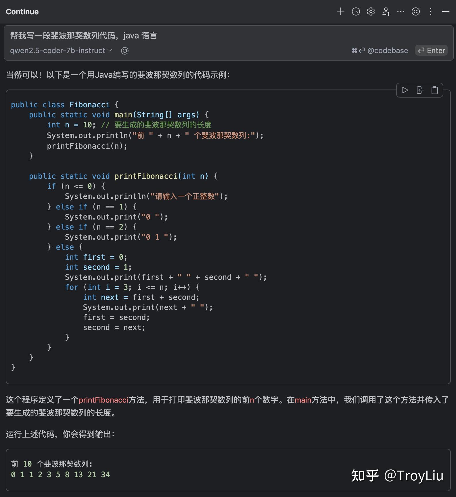 Cursor 平替之 Continue 接入阿里百炼平台利用 DeepSeek Qwen-Max 通义千问-Coder 辅助代码 - 知乎