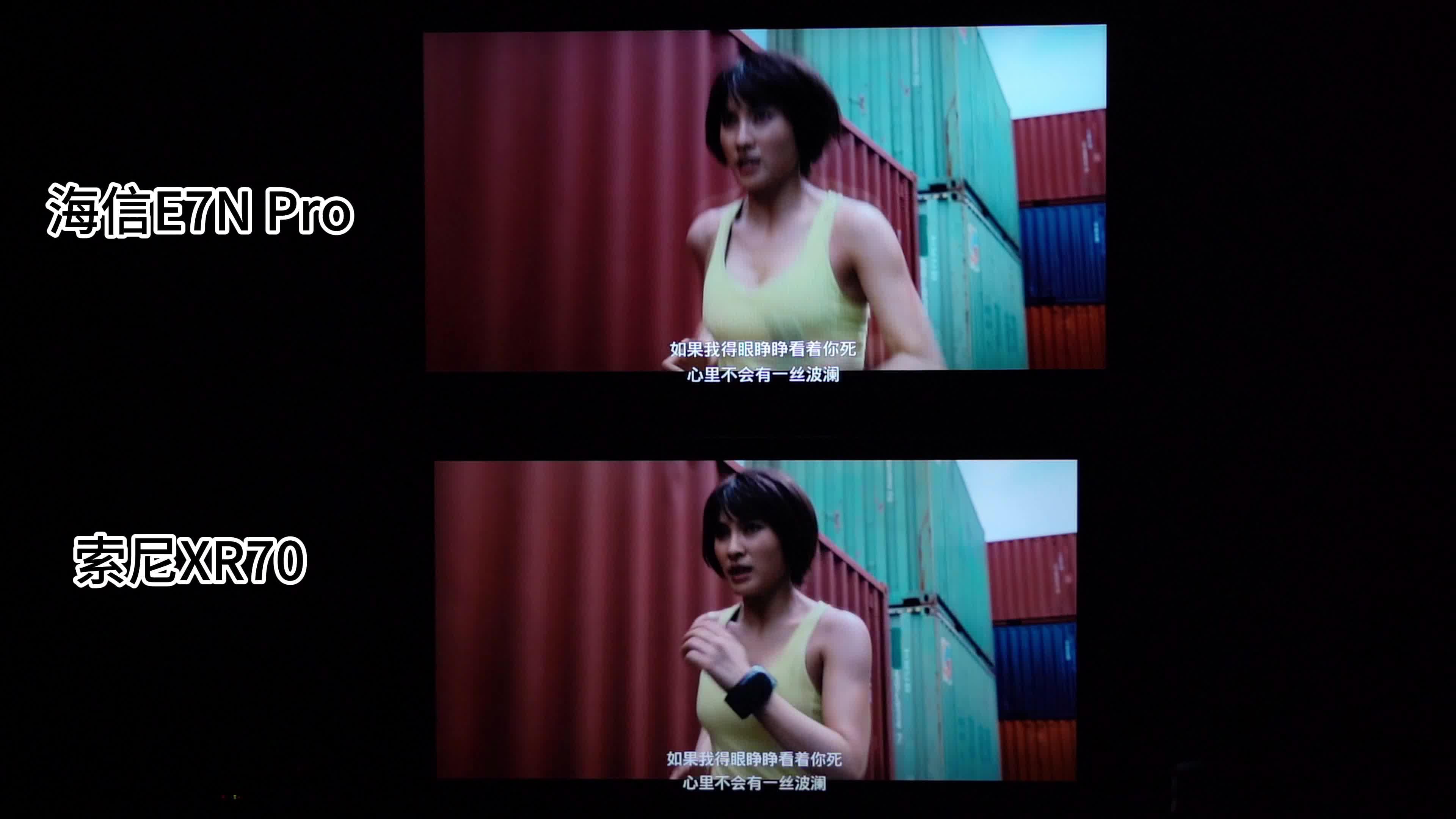 海信E7N Pro测评，同价位顶配