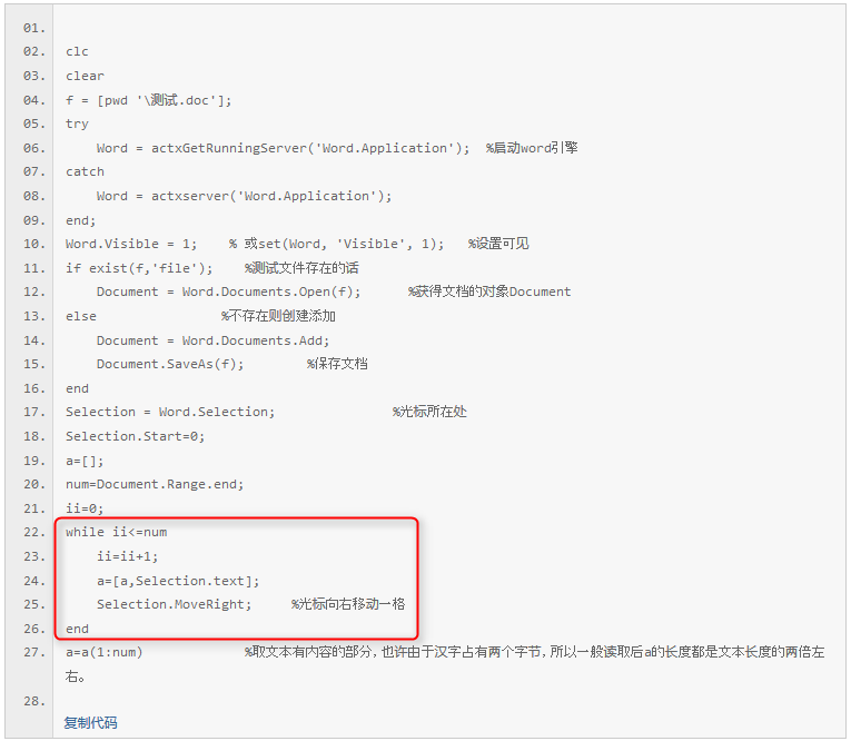 Matlab如何读取PDF文件 - 知乎