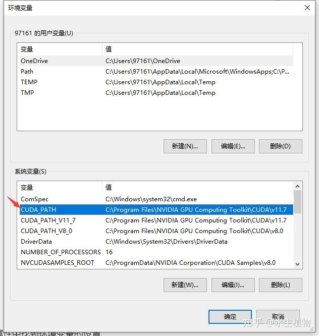 在windows上安装多个cuda版本 - 知乎